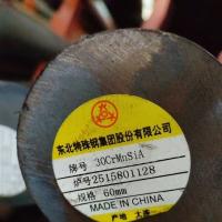 China 30CrMnSiA (Equivalent to Russian 30KhGSA) Quenched & Tempered Alloy Steel Round Bar for sale