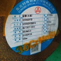 China 30CrMnSiA (Equivalent to Russian 30KhGSA) Quenched & Tempered Alloy Steel Round Bar for sale
