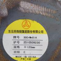 China 30CrMnSiA (Equivalent to Russian 30KhGSA) Quenched & Tempered Alloy Steel Round Bar for sale