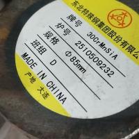 China Hot Rolled and Forged 30CrMnSiA Alloy Structural Steel Round Bar – Ideal for High-Load Components for sale