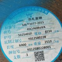 China Hot Rolled 45CrNiMoVA Alloy Steel Round Bar for Heavy-Duty Applications Custom Cutting in Length for sale