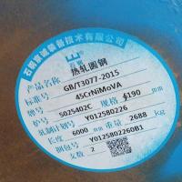 China Hot Rolled 45CrNiMoVA Alloy Steel Round Bar for Heavy-Duty Applications Custom Cutting in Length for sale