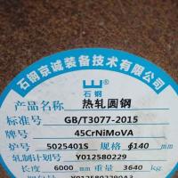 China Hot Rolled Diameter 10 - 350mm Alloy  45CrNiMoVA Chromium-Nickel-Molybdenum-Vanadium Alloy Round Steel for sale