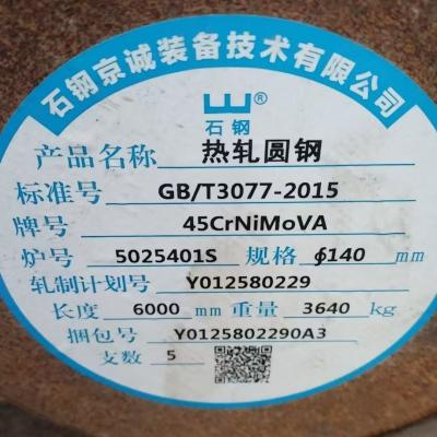 China Hot Rolled Diameter 10 - 350mm Alloy  45CrNiMoVA Chromium-Nickel-Molybdenum-Vanadium Alloy Round Steel for sale