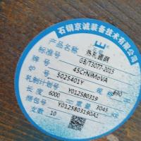 China Hot Rolled Diameter 10 - 350mm Alloy  45CrNiMoVA Chromium-Nickel-Molybdenum-Vanadium Alloy Round Steel for sale