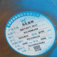China Quenched & Tempered 45CrNiMoVA Alloy Structural Steel Round Bar for sale