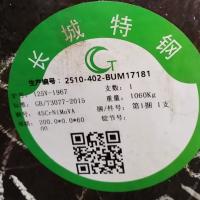 China Quenched & Tempered 45CrNiMoVA Alloy Structural Steel Round Bar for sale