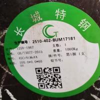 China Quenched & Tempered 45CrNiMoVA Alloy Structural Steel Round Bar for sale