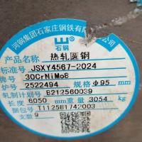 China Hot Rolled and Forged 30CrNiMo8 Alloy Steel Round Bar in 6m Length Q+T Solid Solution for sale