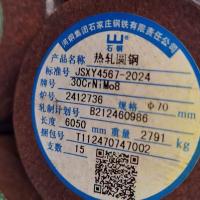 China Hot Rolled and Forged 30CrNiMo8 Alloy Steel Round Bar in 6m Length Q+T Solid Solution for sale