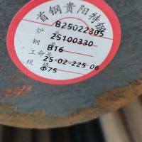 China ASTM B193 B16 Alloy Round Bar Diameter 20 - 350mm for Bolt Structure Custom Cutting in Length for sale