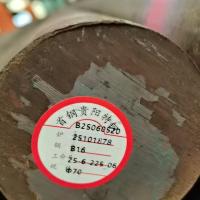 China ASTM B193 B16 Alloy Round Bar Diameter 20 - 350mm for Bolt Structure Custom Cutting in Length for sale