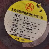 China ASTM B193 B16 Alloy Round Bar Diameter 20 - 350mm for Bolt Structure Custom Cutting in Length for sale