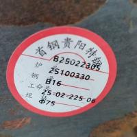 China ASTM B193 B16 Alloy Round Bar Diameter 20 - 350mm for Bolt Structure Custom Cutting in Length for sale