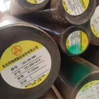 China Hot Rolled and Forged 18Cr2Ni4WA Alloy Steel Round Bar Structure Application Diameter 20 - 300mm for sale