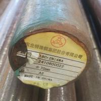 China Hot Rolled and Forged 18Cr2Ni4WA Alloy Steel Round Bar Structure Application Diameter 20 - 300mm for sale