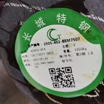 China 20Cr2Ni4A Alloy Steel Round Bar Hot Rolled Steel Rod / Forged Steel Rod for sale