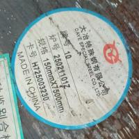 China High-Strength Alloy Structural Steel Round Bar – Precision Ground & Heat Treated for sale