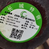 China High-Strength Alloy Structural Steel Round Bar – Precision Ground & Heat Treated for sale