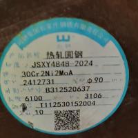 China Cold Drawn Alloy Steel Round Bar for Mechanical Engineering Applications for sale