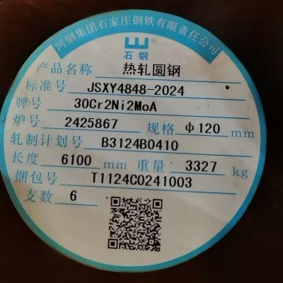 China DIN 1.7225 (42CrMo4) Alloy Structural Steel Round Bar – Quenched and Tempered for sale