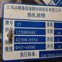 China DIN 1.7225 (42CrMo4) Alloy Structural Steel Round Bar – Quenched and Tempered for sale