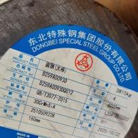 China DIN 1.7225 (42CrMo4) Alloy Structural Steel Round Bar – Quenched and Tempered for sale