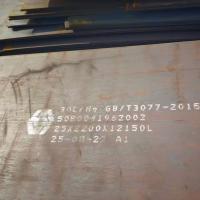 China High-Strength 30CrMnSiA Alloy Steel Plate for Aerospace and Defense Applications for sale