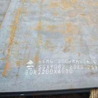 China High-Strength 30CrMnSiA Alloy Steel Plate for Aerospace and Defense Applications for sale