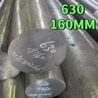China AMS 5643  17 -4PH  SUS630 Stainless Steel Round Bar Hot Rolled Solid Solution Finishing OD 160mm for sale