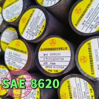 China DIN 1.6523 Structure Alloy Steel Bars SAE8620 Round Rod 20NCD2 Alloy Rod for sale