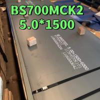 China High Strength  Hot Rolled Alloy Steel Plate Ggrade  EN10149 S700MC BS700MCK2  Size 2-10MM X 1250 X 6000mm for sale