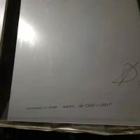China ASTM A240 321 Stainless Steel Plate Hot Rolled 3.0 - 80.0mm from TISCO POSCO for sale
