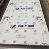 China Rose Gold 304 Stainless Steel Sheet with Mirror Surface PVC Coated Stainless Steel Plate for sale