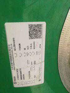 China Cold Rolled SUS443 Stainless Steel Sheet with Polished Surface and Corrosion Resistance for sale
