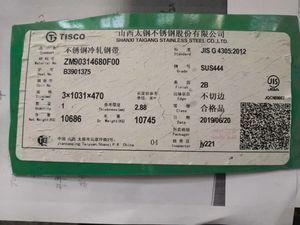 China Cold Rolled SUS444 Stainless Steel Sheet with Bright Surface and Corrosion Resistance for sale