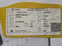 China Cold Rolled SUS444 Stainless Steel Sheet with Bright Surface and Corrosion Resistance for sale