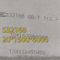 China Titanium Stabilized 321 Stainless Steel Plate High Temperature Resistant Cold Rolled UNS S32100 for sale