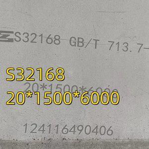 China Titanium Stabilized 321 Stainless Steel Plate High Temperature Resistant Cold Rolled UNS S32100 for sale