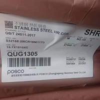 China ASTM A240 Hot Rolled Corrosion Resistant Stainless Steel Plate SUS321 Plate for sale