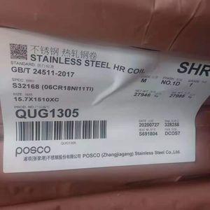 China ASTM A240 Hot Rolled Corrosion Resistant Stainless Steel Plate SUS321 Plate for sale