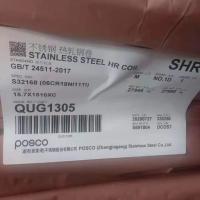 China ASTM A240 Hot Rolled Corrosion Resistant Stainless Steel Plate SUS321 Plate for sale