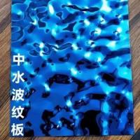 China Blue Color Water Ripple Stainless Steel Sheet 0.3 - 3.0mm Thickness 304 Grade Decorative Metal Sheet for sale