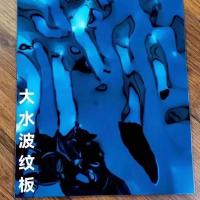 China Water Ripple Wall Panel Stainless Steel Sheet with Mirror Finishing 304 Grade 0.3 - 1.5mm Thickness for sale