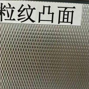China AISI304 Grade Embossed Stainless Steel Sheet with Good Wear Resistant Water Ripple Pattern for Decorative Applications for sale