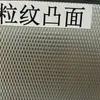 China AISI304 Grade Embossed Stainless Steel Sheet with Good Wear Resistant Water Ripple Pattern for Decorative Applications for sale