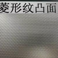 China Anti-Finger Print Embossed Stainless Steel Sheet AISI304 with 0.4 - 3.0mm Thickness SS Sheet for sale
