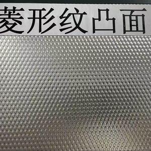 China Anti-Finger Print Embossed Stainless Steel Sheet AISI304 with 0.4 - 3.0mm Thickness SS Sheet for sale