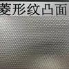China Anti-Finger Print Embossed Stainless Steel Sheet AISI304 with 0.4 - 3.0mm Thickness SS Sheet for sale