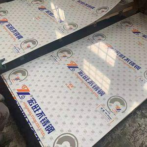 China ASTM JIS GB EN DIN Standard 430 Stainless Steel Sheet with 8K Mirror Finish Cold Rolled and Corrosion Resistant for sale